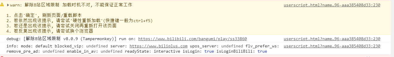 控件不显示 · Issue #732 · ipcjs/bilibili-helper · GitHub