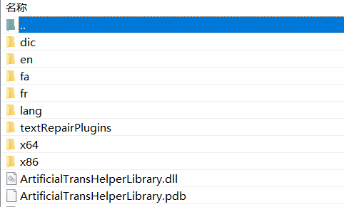 Google翻译结果与网页版不一样 · Issue #125 · hanmin0822/MisakaTranslator · GitHub