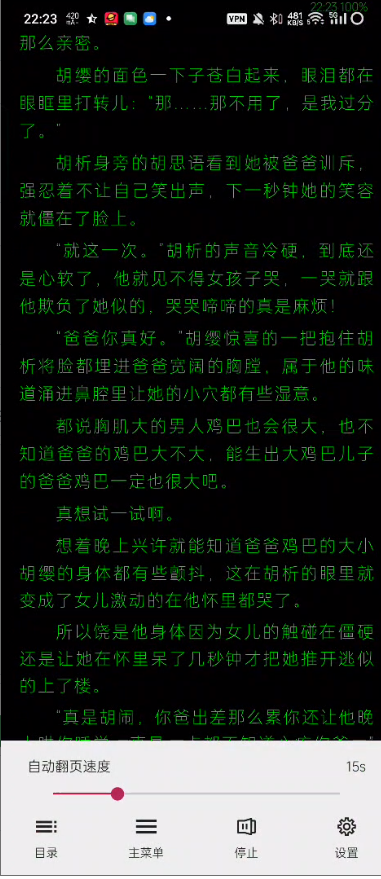 当动画暂停的时候能弹出显示状态栏 · Issue 3045 · Gedoorlegado · Github
