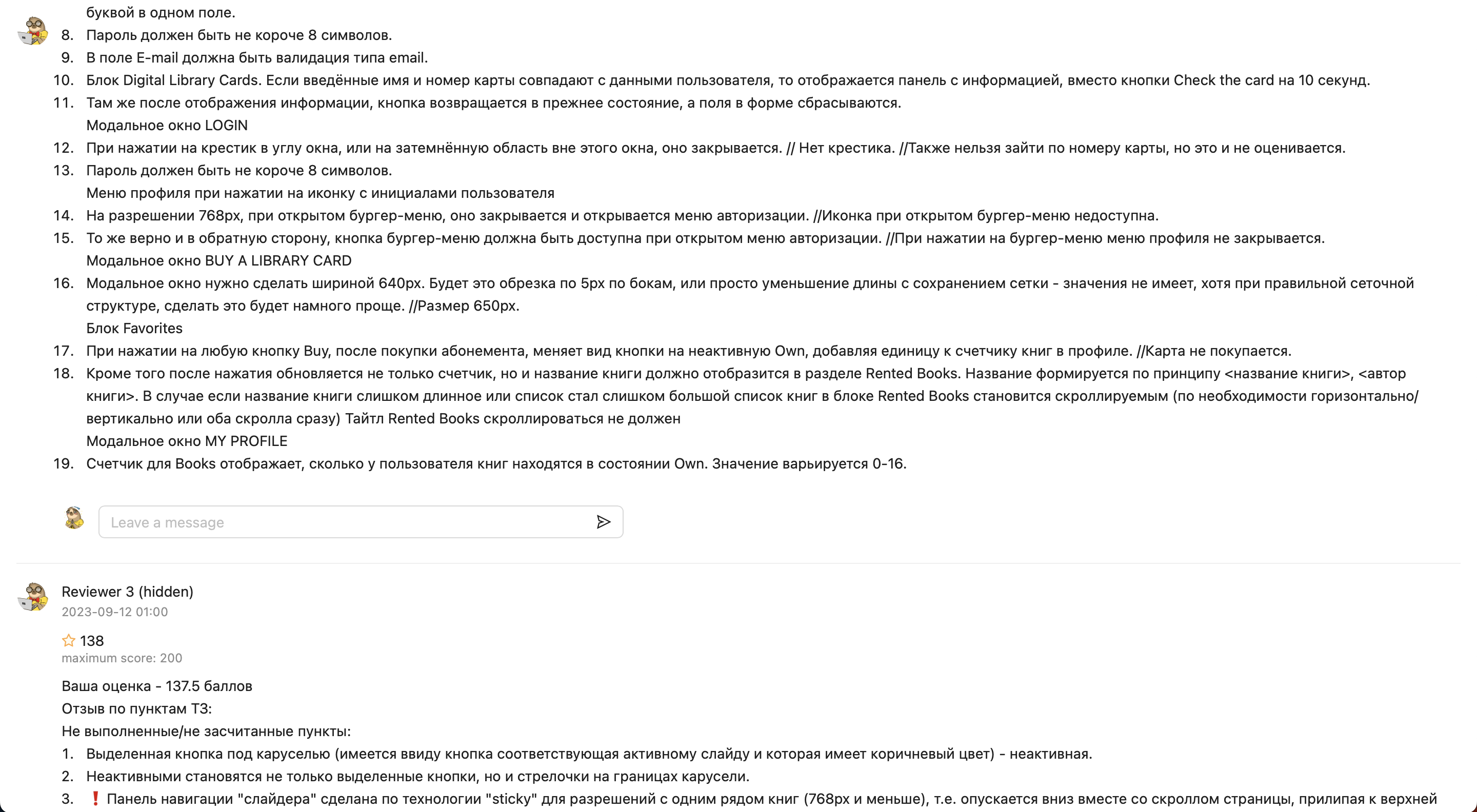 Cross-Check Library#3 - isolomadin · Issue #918 · rolling-scopes-school/support · GitHub