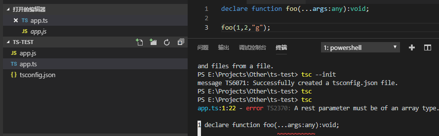 A Rest Parameter Must Be Of An Array Type · Issue 18 · Emeryaotyped