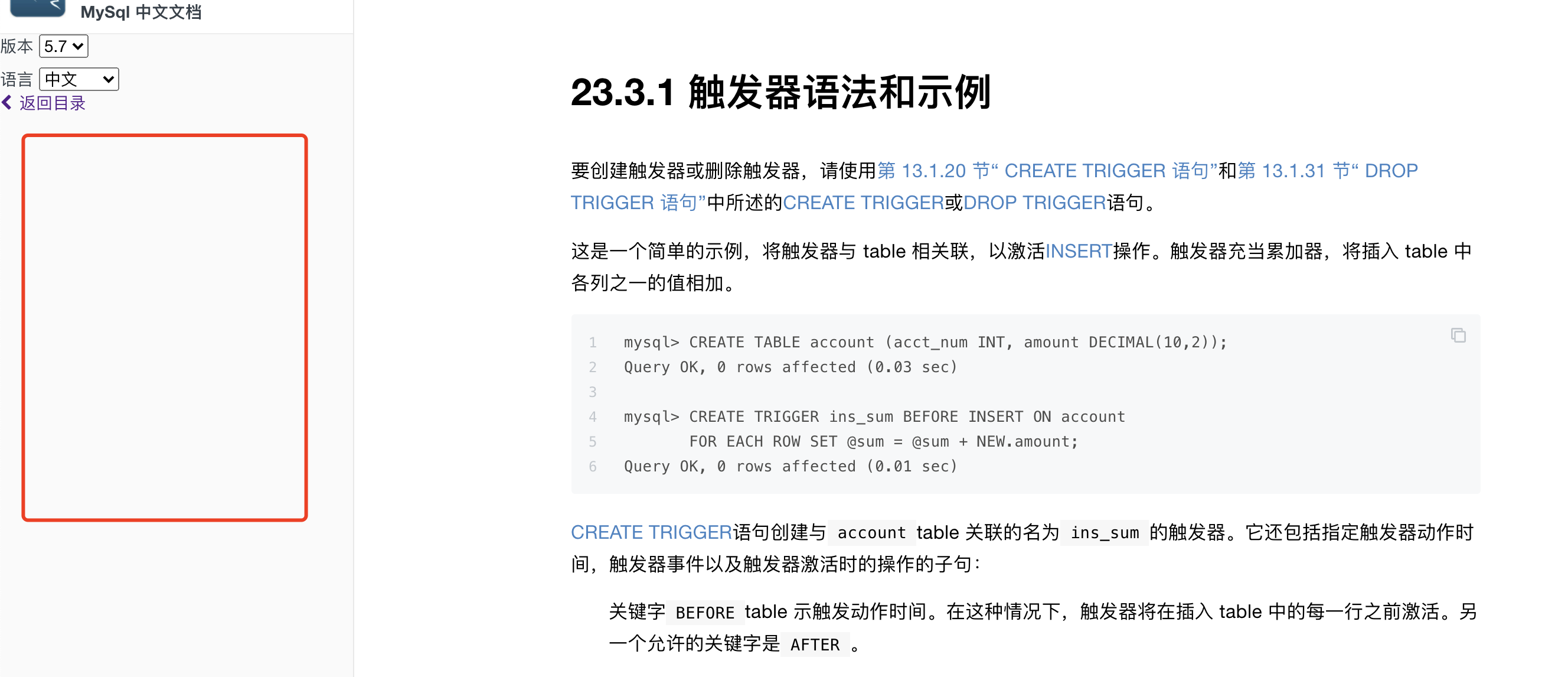 文档侧边栏不显示目录 · Issue #23 · docs4dev/docs4dev-issues · GitHub