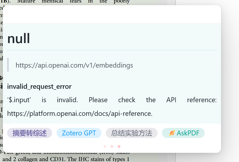 突然出现以下的问题请问是怎么回事呢？ · Issue #194 · MuiseDestiny/zotero-gpt · GitHub
