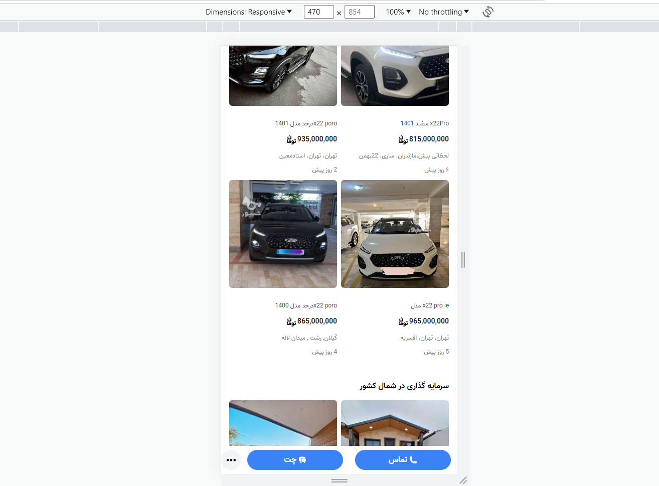 GitHub - Niloofar-anisi/sheypoor-tailwind