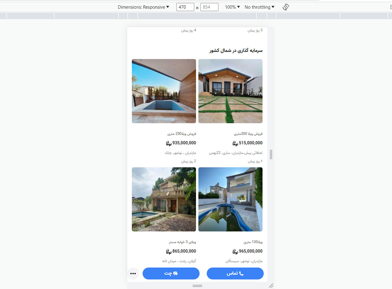 GitHub - Niloofar-anisi/sheypoor-tailwind