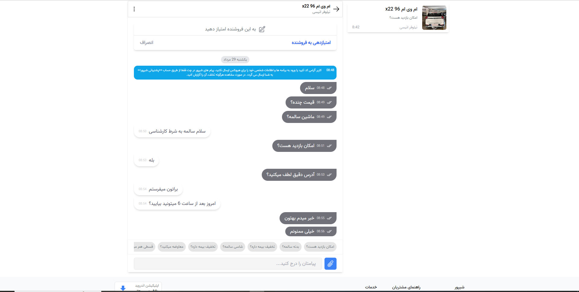 GitHub - Niloofar-anisi/sheypoor-tailwind