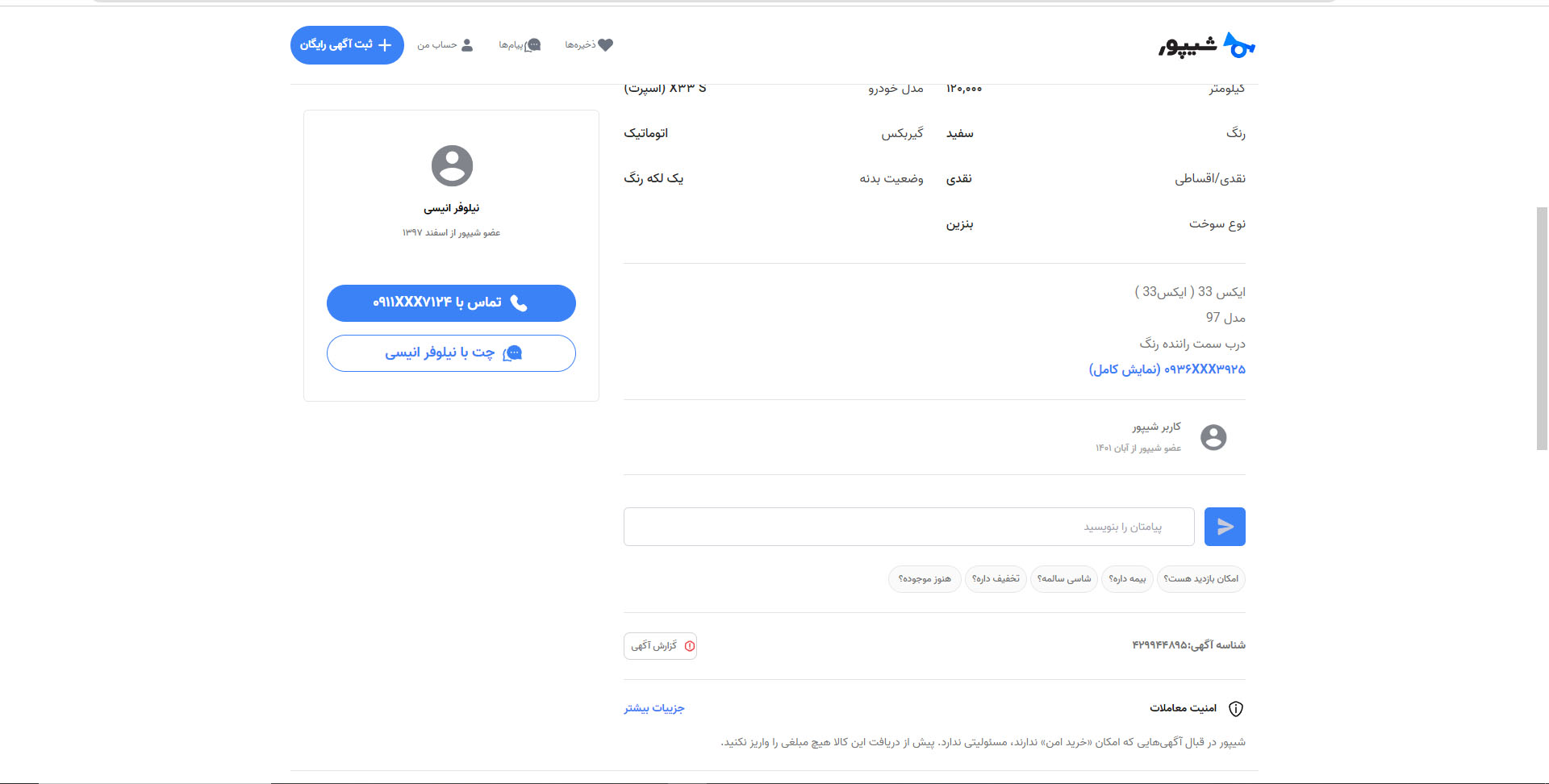 GitHub - Niloofar-anisi/sheypoor-tailwind