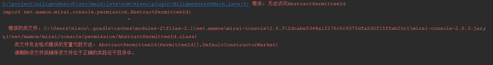 AbstractPermitteeId类无法访问 · Issue #345 · mamoe/mirai-console · GitHub