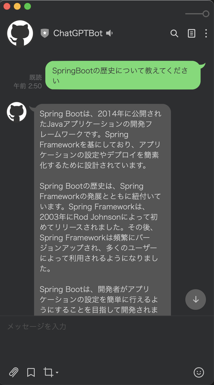GitHub - ryo-tsurusaki/line-bot-api: LineBotAPI for Spring Boot.