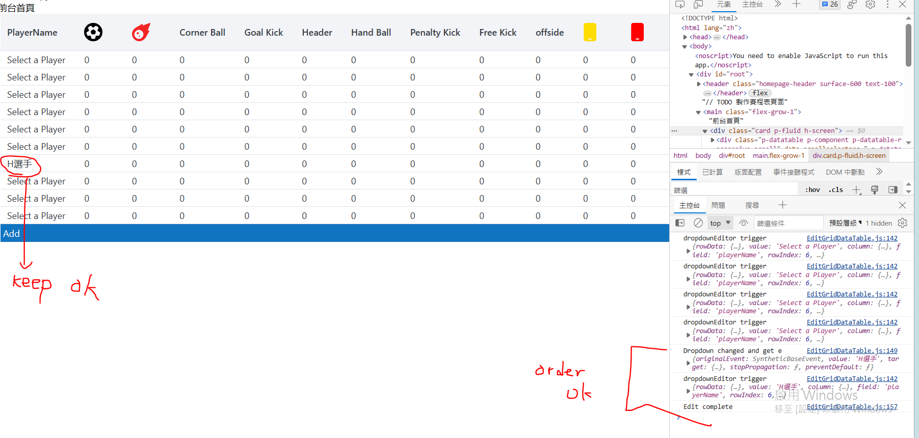 DataTable: Cell edit support Dropdown. · Issue #2666 · primefaces/primereact · GitHub