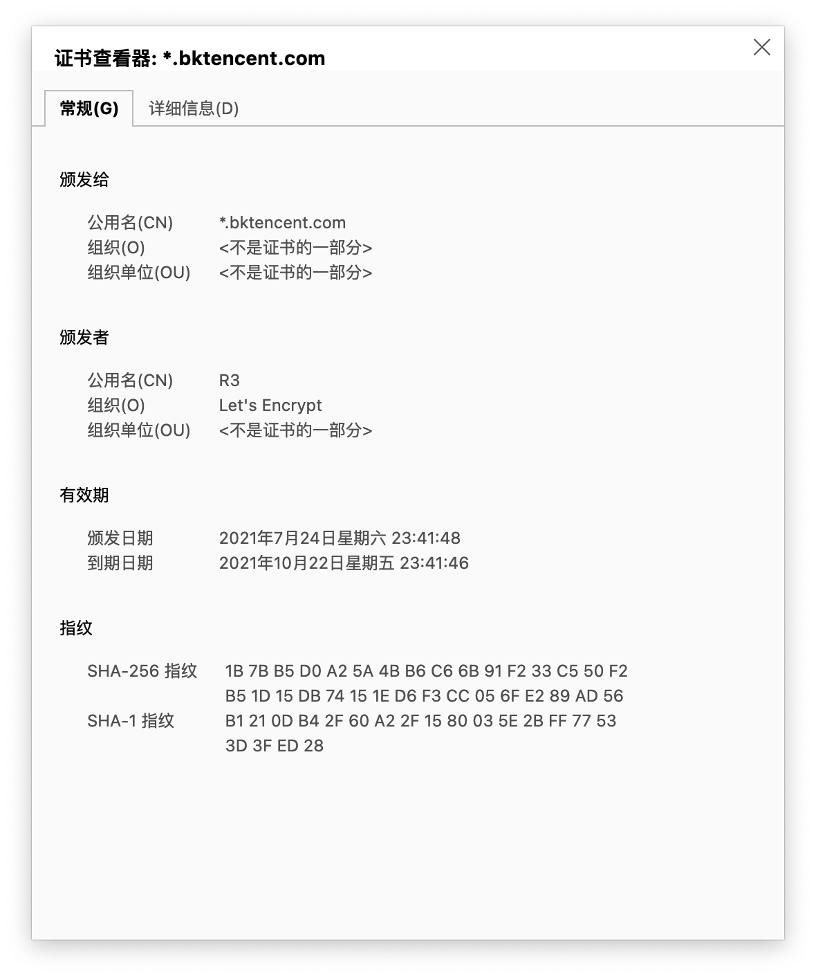 在线体验网站证书过期了 · Issue 7364 · Tencentbluekingbk Cmdb · Github