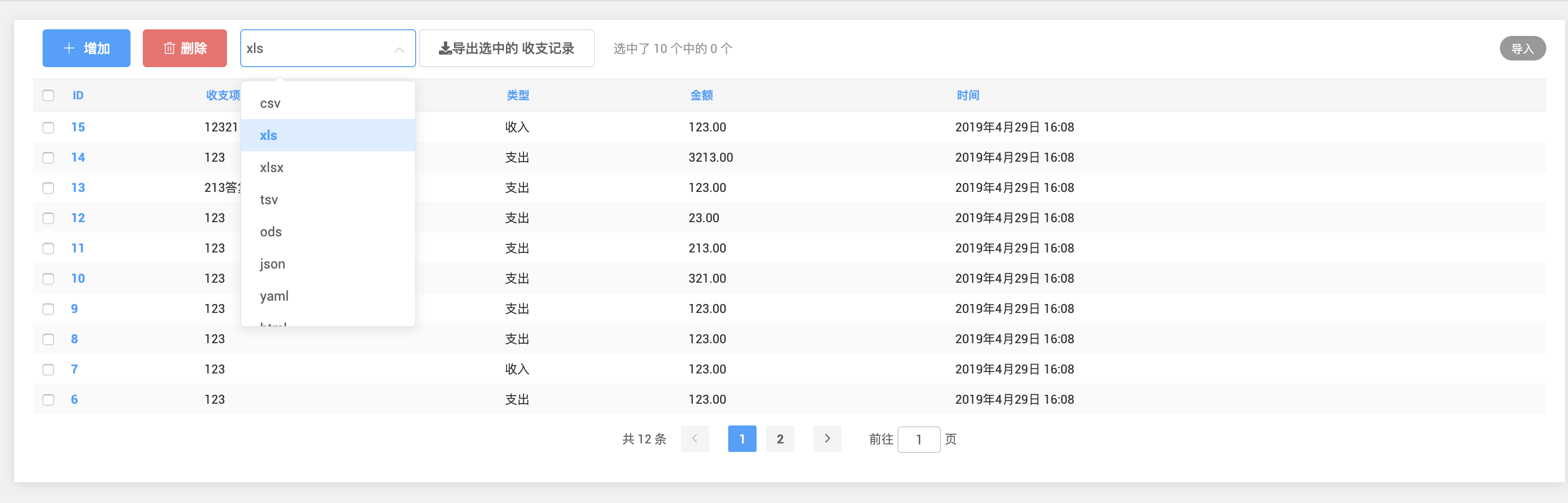 [bug] django-import-export兼容性问题 · Issue #29 · newpanjing/simpleui · GitHub