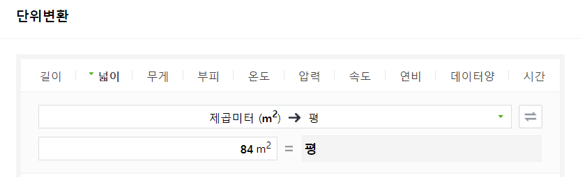 search.naver.com: breakage · Issue #11250 · uBlockOrigin/uAssets · GitHub