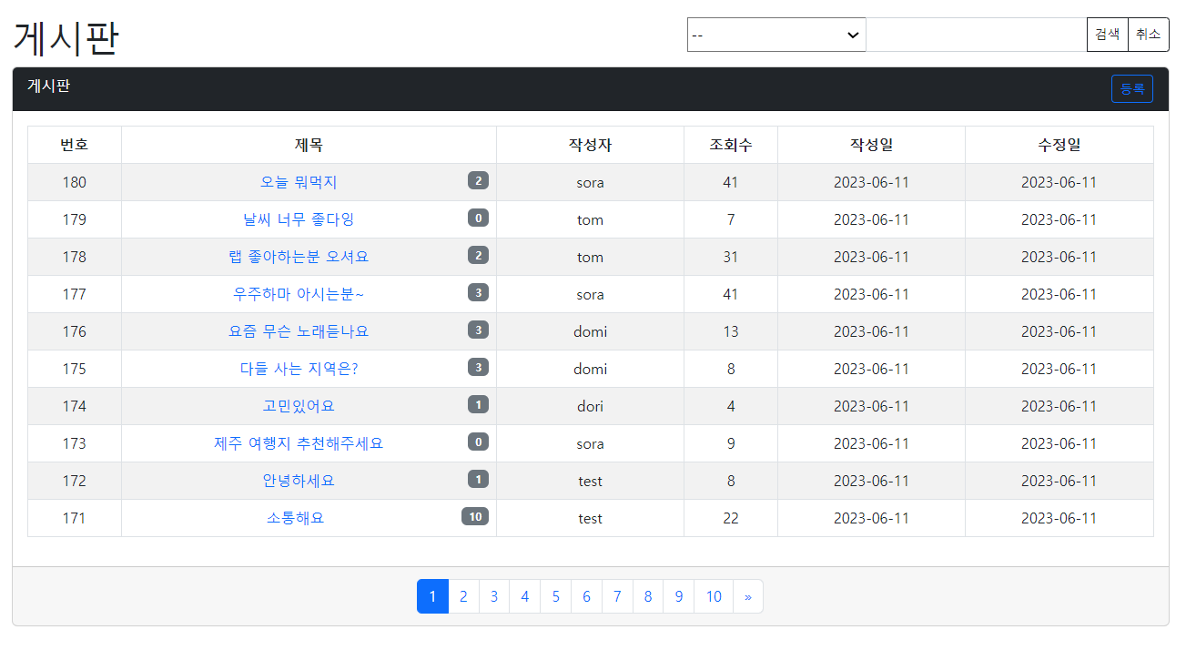 GitHub - leessomi/SpringProject