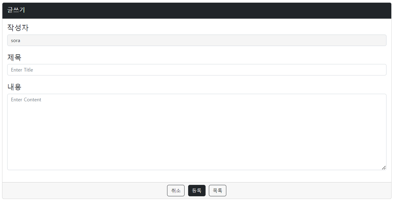 GitHub - leessomi/SpringProject