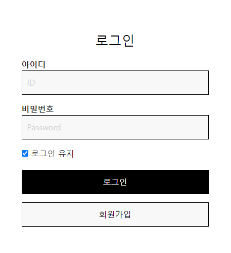 GitHub - leessomi/SpringProject