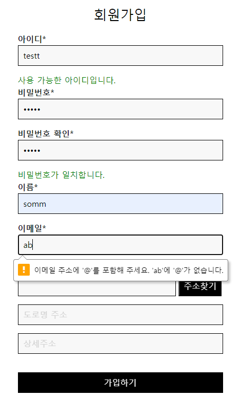 GitHub - leessomi/SpringProject