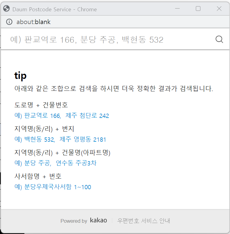 GitHub - leessomi/SpringProject