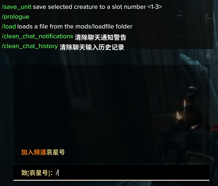 Command List Gui · Issue 8 · Darktide Mod Framework Darktide Mod Framework · Github