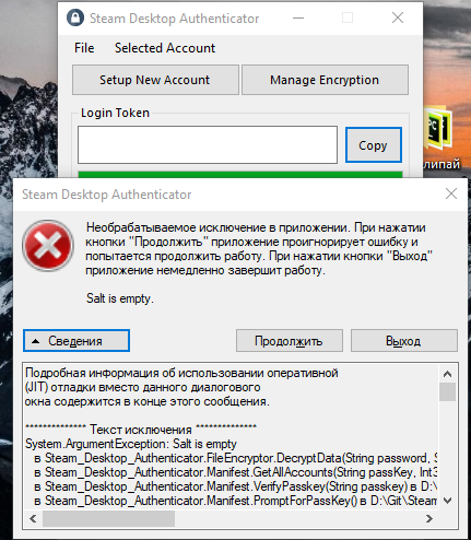 Error "Salt is empty" after enter encryption code · Issue #822 · Jessecar96 ...