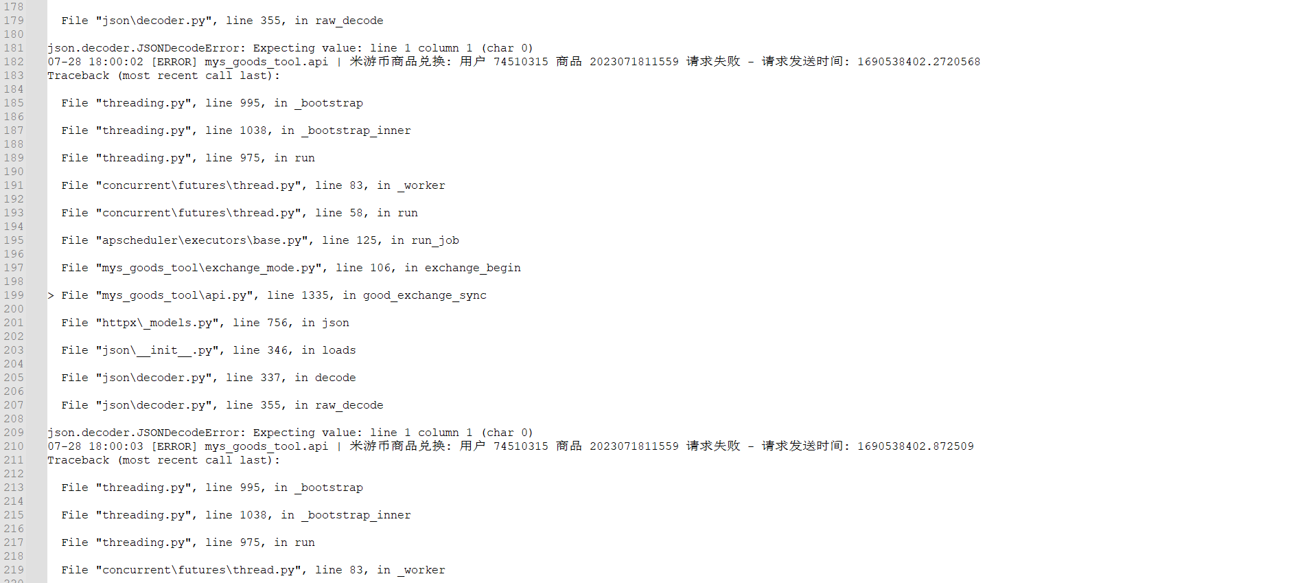2.1.0还是兑换失败QAQ · Issue #149 · Ljzd-PRO/Mys_Goods_Tool · GitHub