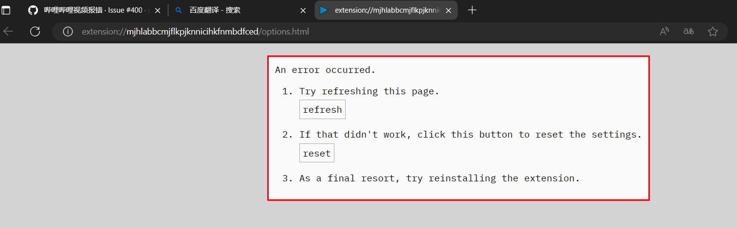 哔哩哔哩视频报错 · Issue #400 · polywock/globalSpeed · GitHub