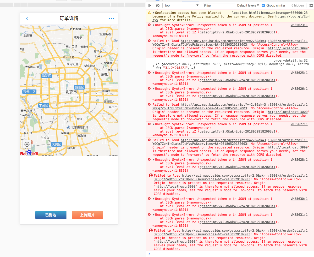 Bmap Uncaught Syntaxerror Unexpected · Issue 4 · Terence55react Baidu Maps · Github