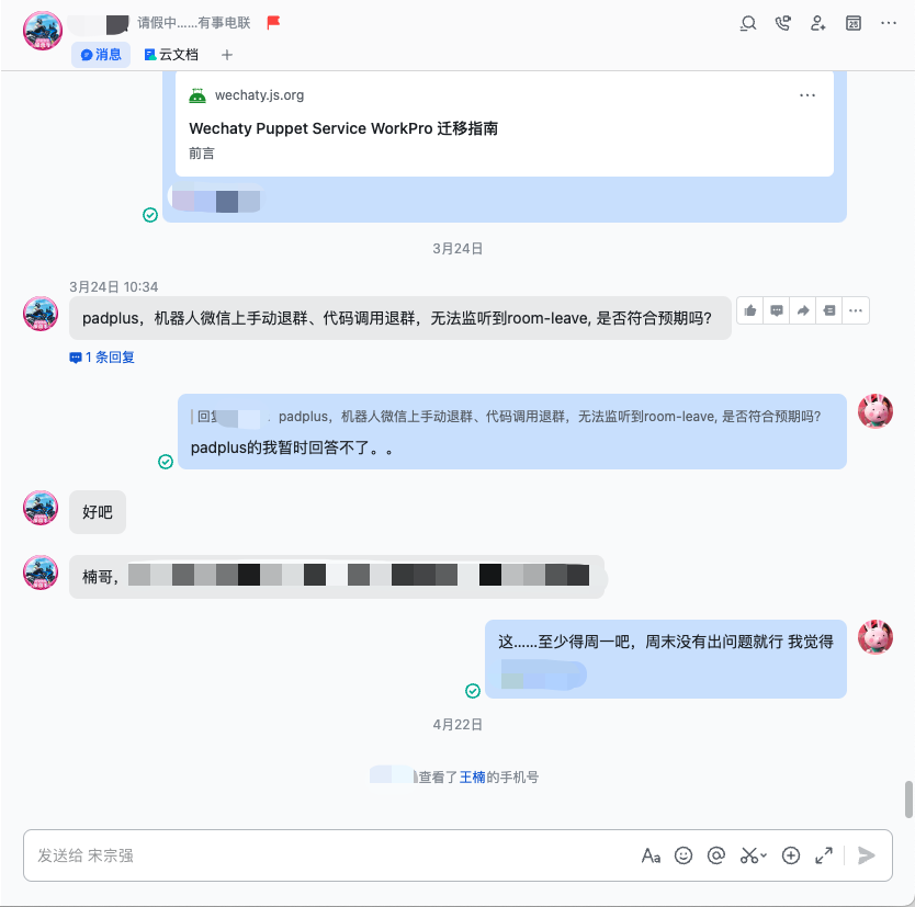 [FEAT] New message type: System · Issue #2522 · wechaty/wechaty · GitHub
