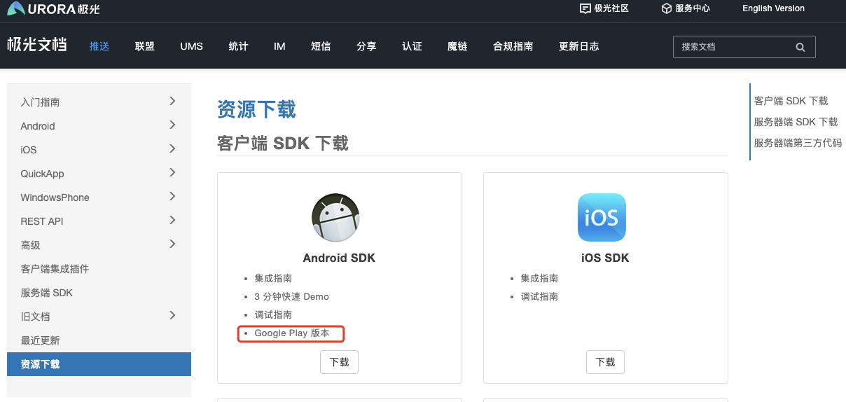 无法获取registerID · Issue #781 · jpush/jpush-react-native · GitHub