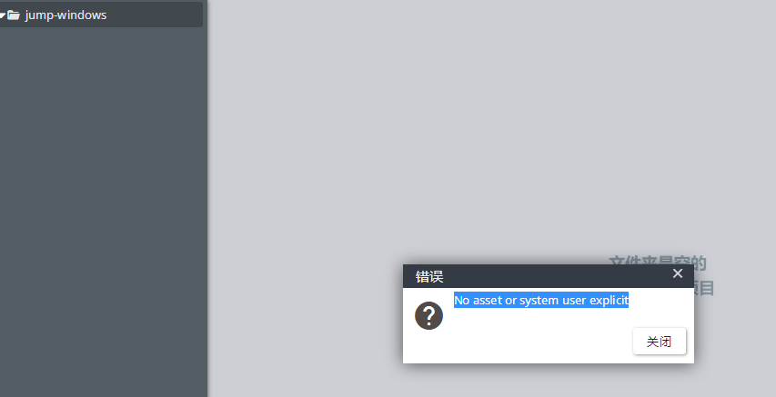 windows文件传输失败 · Issue #3117 · jumpserver/jumpserver · GitHub