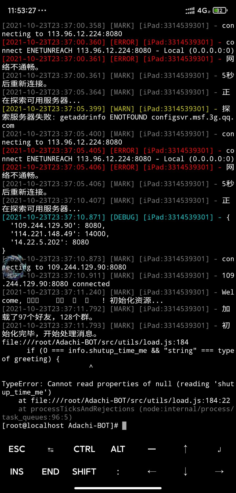 网络重连后崩溃 · Issue #276 · Arondight/Adachi-BOT · GitHub