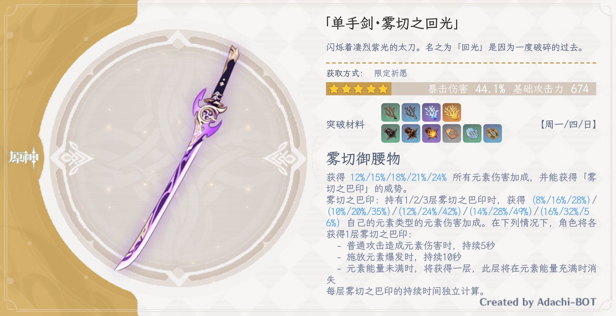 overview：潜在的元素overflow问题 · Issue #340 · Arondight/Adachi-BOT · GitHub