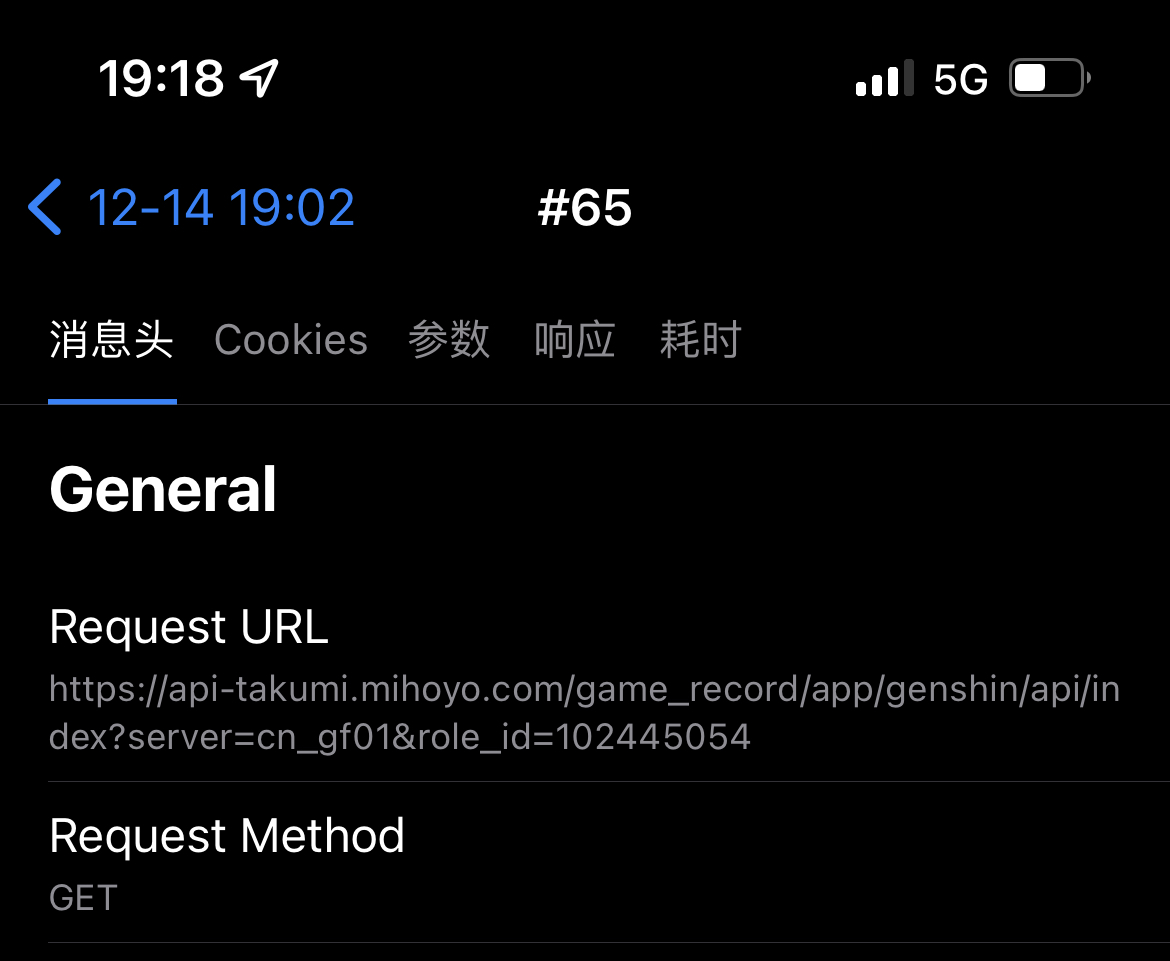 人物信息查询坏掉惹，出现大量重复 · Issue #486 · Arondight/Adachi-BOT · GitHub