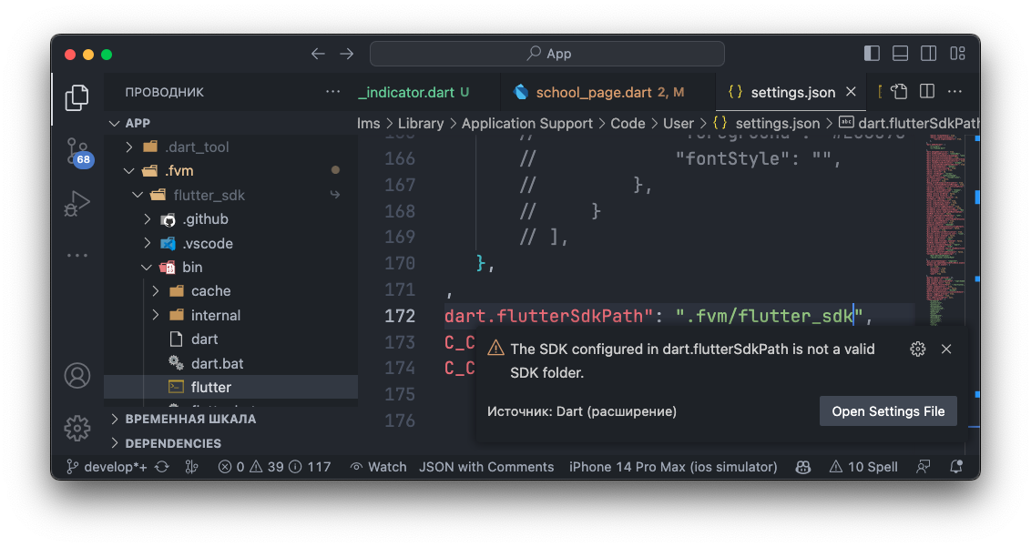 dart.flutterSdkPath is not a valid SDK folder when following symlink · Issue #4625 · Dart-Code ...