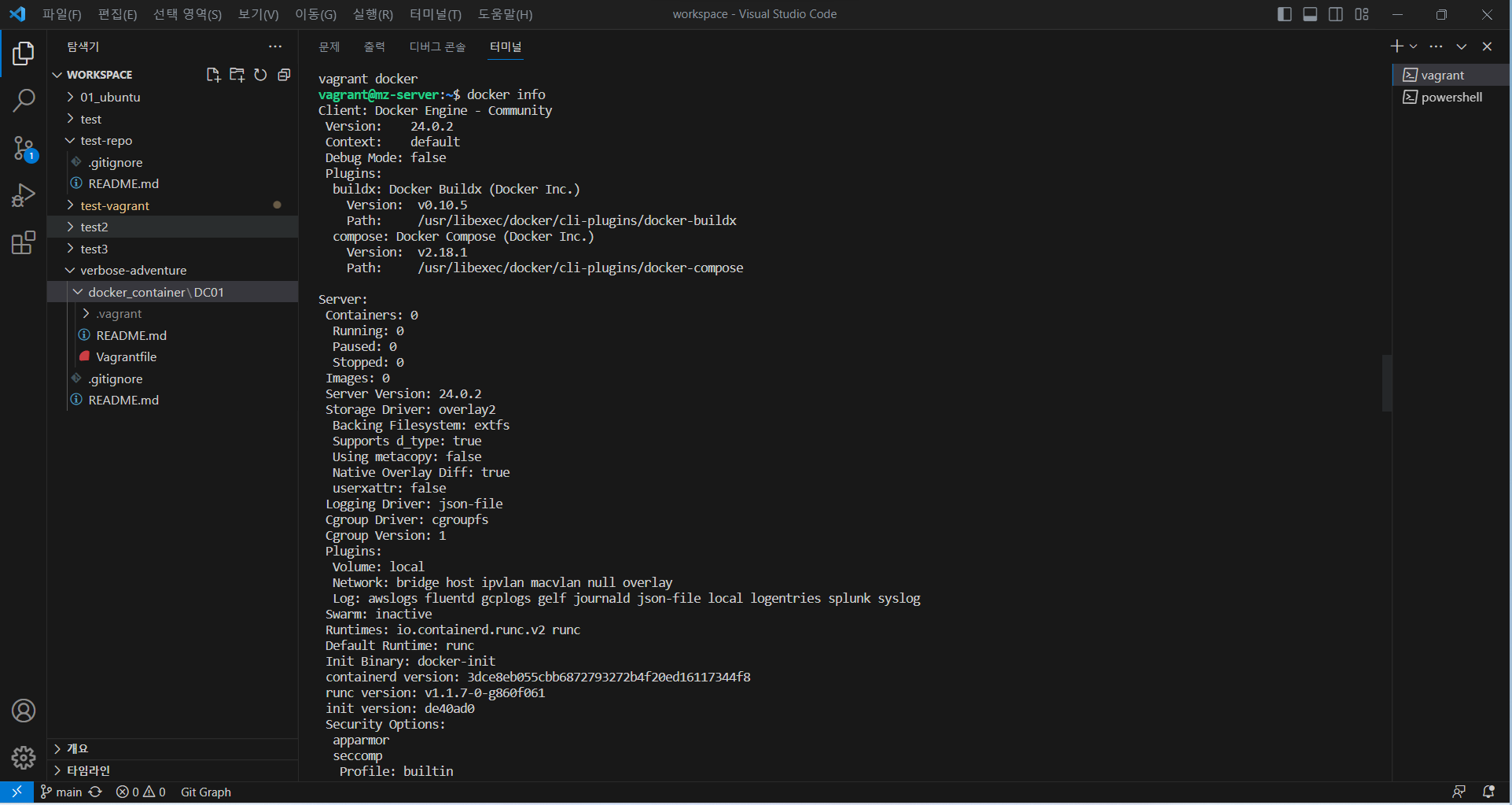 Docker Container 기본동작원리 · Issue 1 · Hiwill41docker Container · Github
