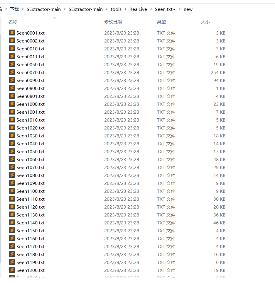 Reallive引擎 · Issue #1 · satan53x/SExtractor · GitHub