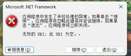 文件打开提示有问题，进入主界面后，无法获取信息 · Issue #5 · lvtx/WinRAR-Extractor · GitHub