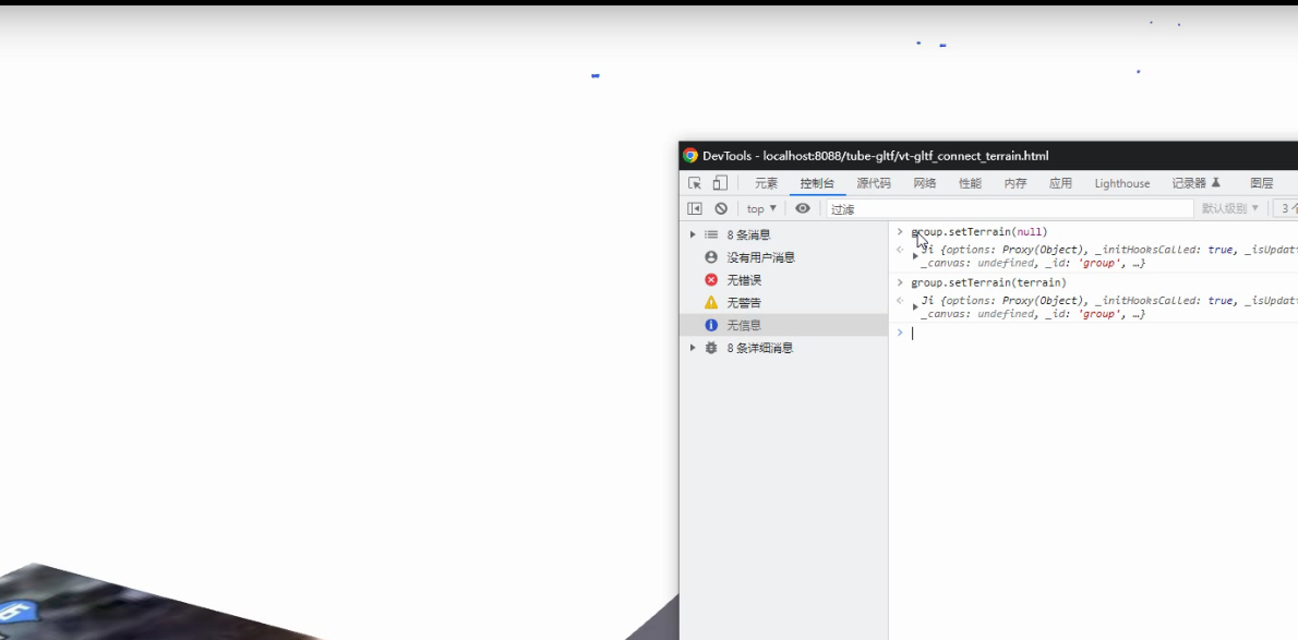 setTerrain多次调用后会出现绘制异常 · Issue #281 · maptalks/issues · GitHub