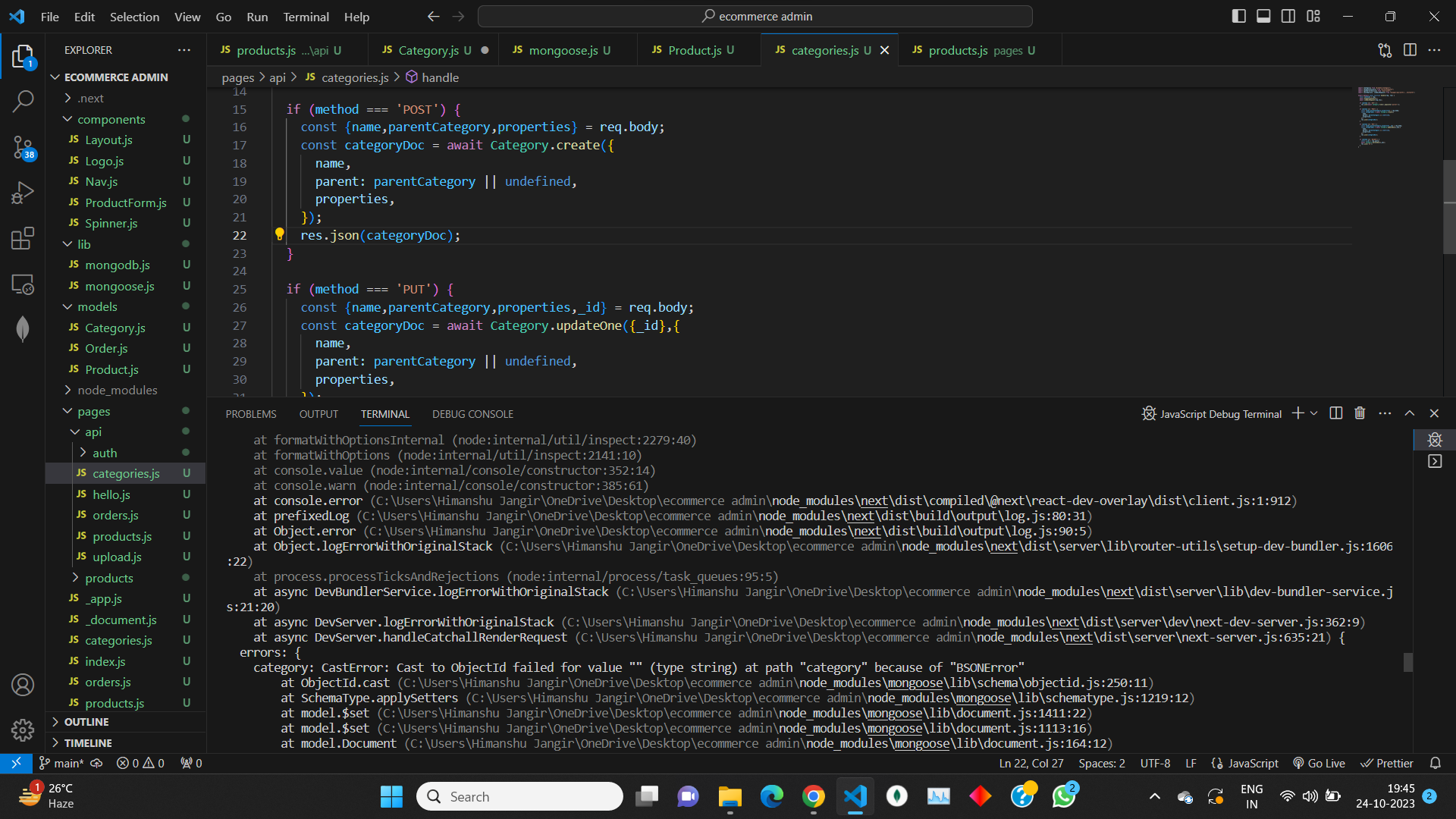 having error in product saving pls help me in resolving · Issue #7 · dejwid/ecommerce-admin · GitHub