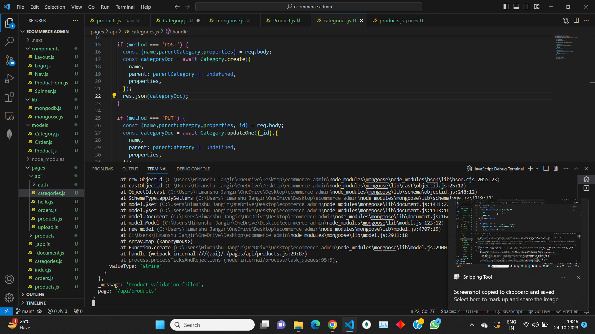 having error in product saving pls help me in resolving · Issue #7 · dejwid/ecommerce-admin · GitHub