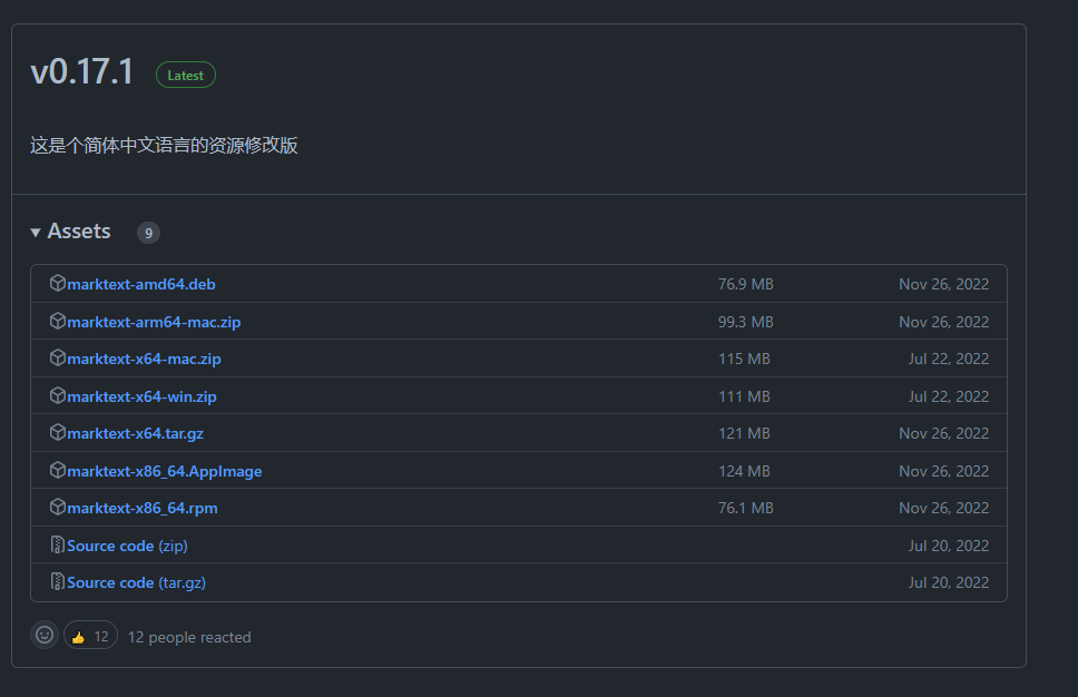 怎么修改成中文？ · Issue #620 · marktext/marktext · GitHub
