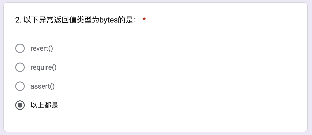 【FAQ】WTF Academy习题系统常见问题汇总 · AmazingAng WTF-Solidity · Discussion #260 · GitHub