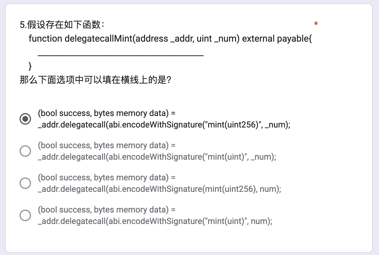【FAQ】WTF Academy习题系统常见问题汇总 · AmazingAng WTF-Solidity · Discussion #260 · GitHub