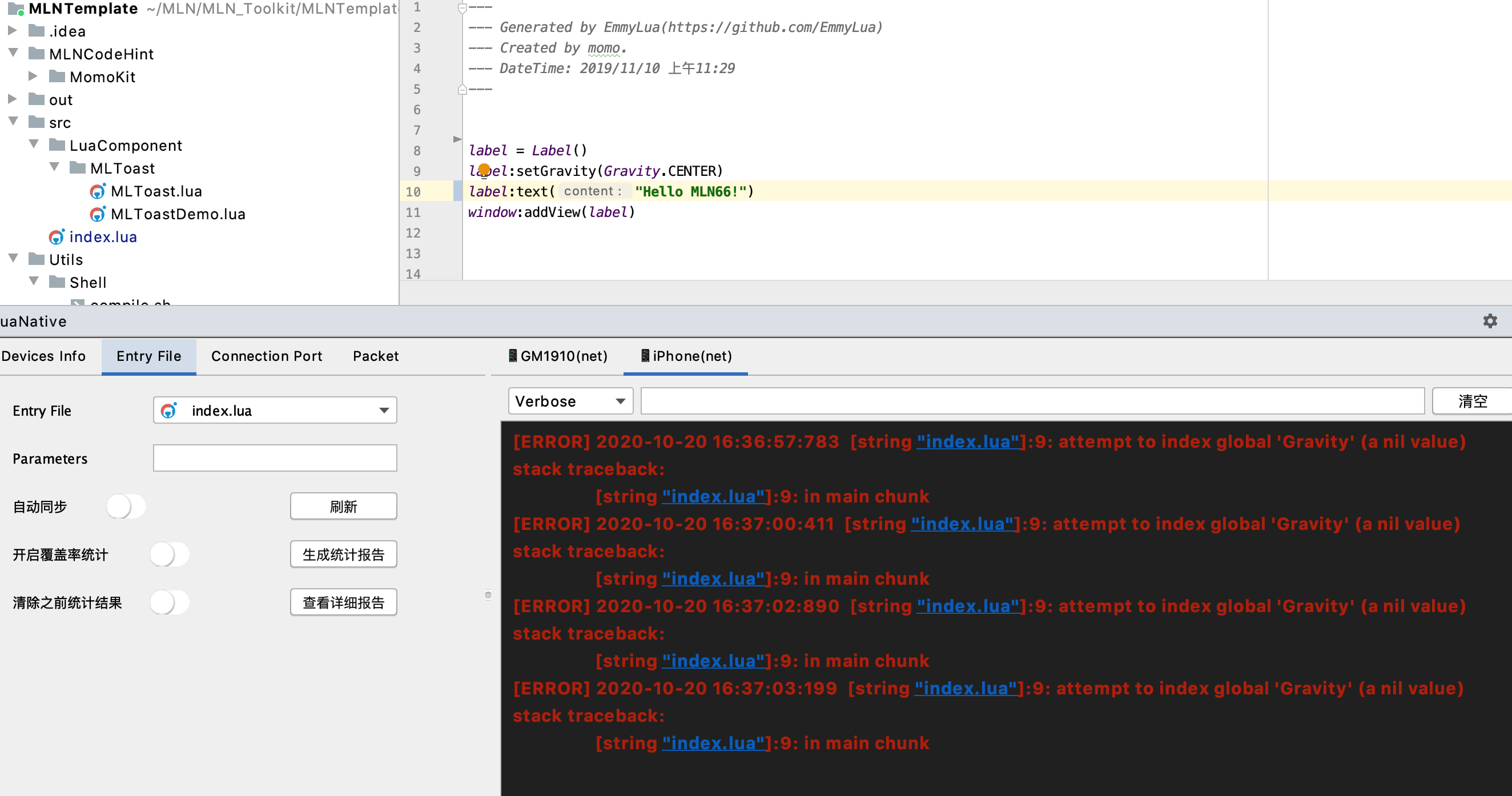 在官方demo中出现如下错误：attempt to index global 'Gravity' (a nil value) stack traceback: [string "index ...