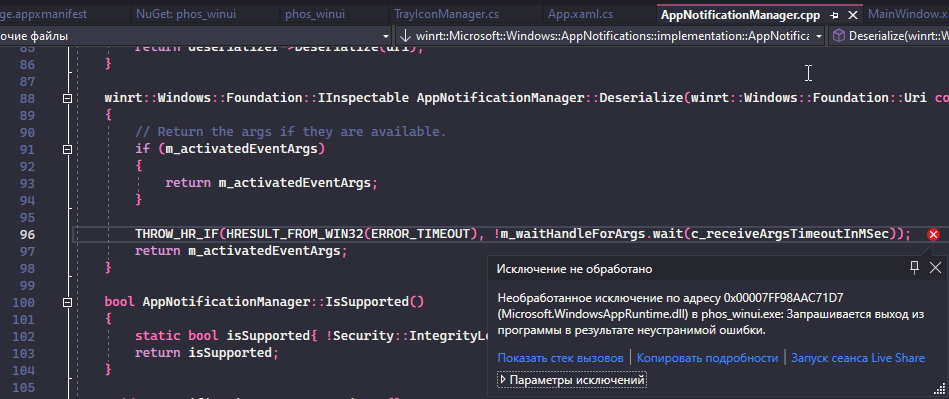 Closed WinAppSDK application crashes when activated from a notification · Issue #3535 ...