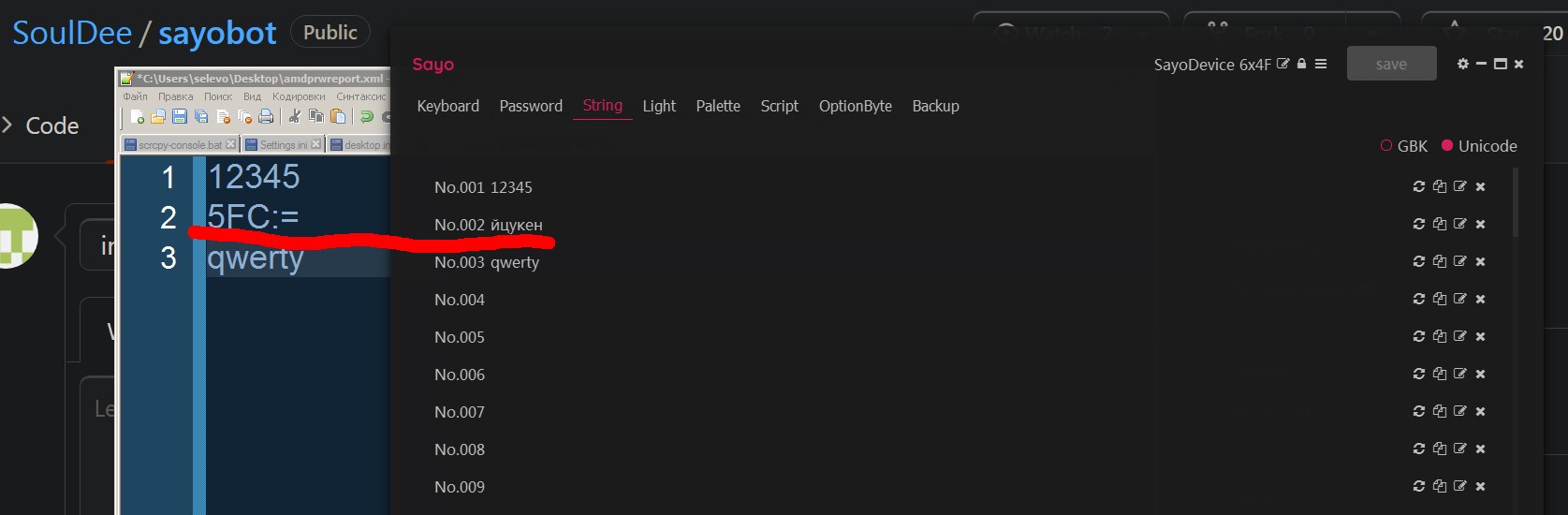 incorrect unicode support (russian page) · Issue #5 · SoulDee/sayo-osu-map-mirror-site · GitHub