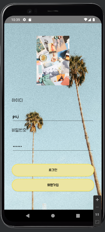 GitHub - boradorying/Kotlin_mypage
