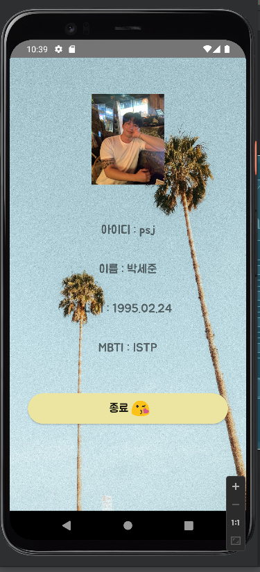 GitHub - boradorying/Kotlin_mypage