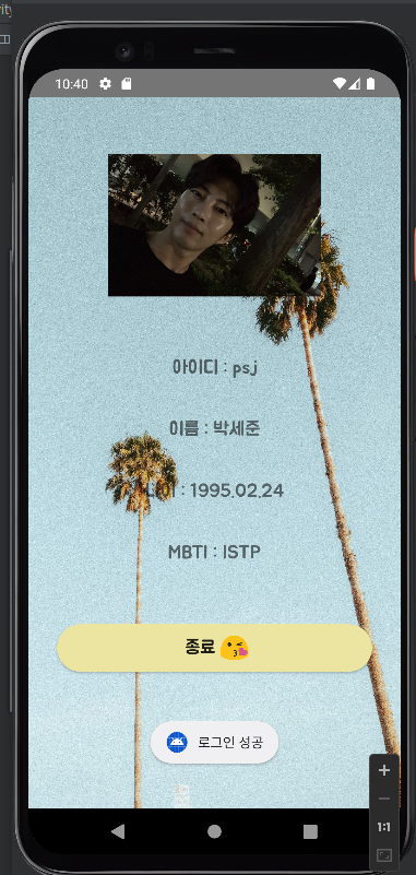 GitHub - boradorying/Kotlin_mypage