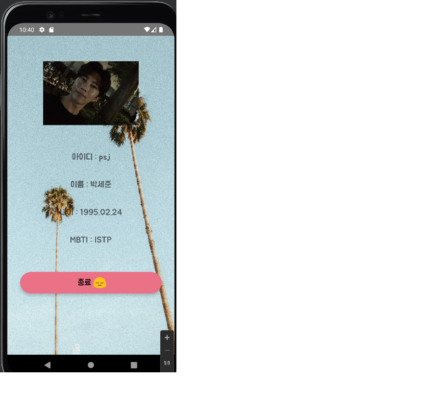 GitHub - boradorying/Kotlin_mypage